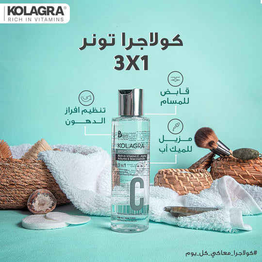Products – Kolagra