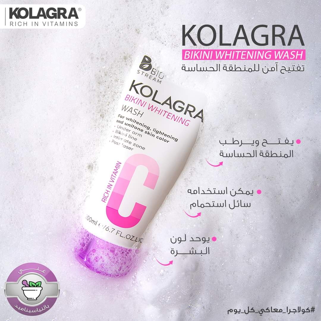 Products – Kolagra